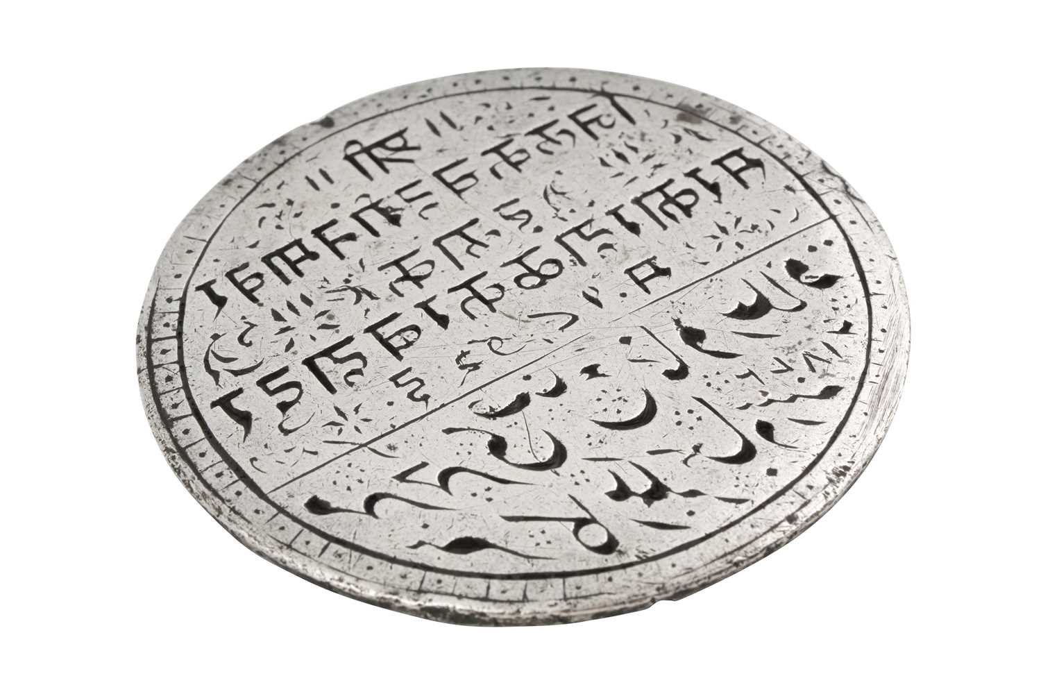 Lot 148 - AN OFFICIAL SILVER SEAL WITH BILINGUAL
